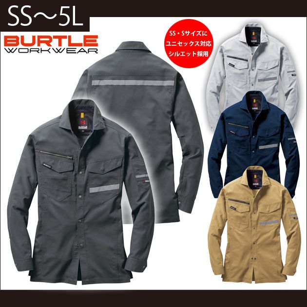 【楽天市場】4L～5L BURTLE バートル 春夏作業服 作業着 長袖シャツ（ユニセックス） 9095：お洒落な作業服ワークストリートG
