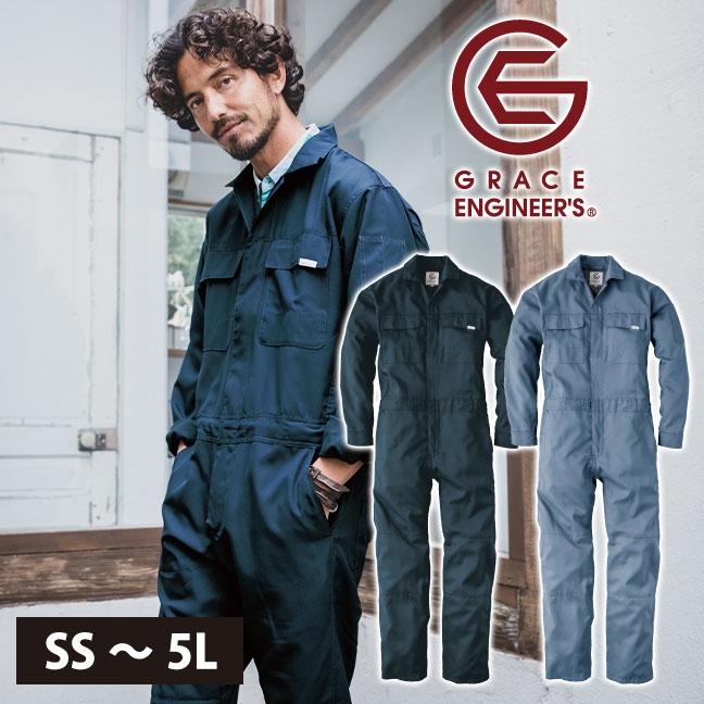 【楽天市場】5L GRACE ENGINEER`S グレイスエンジニアーズ 春夏作業服 作業着 サマーライトツナギ GE-637：お洒落な作業服ワークストリートG