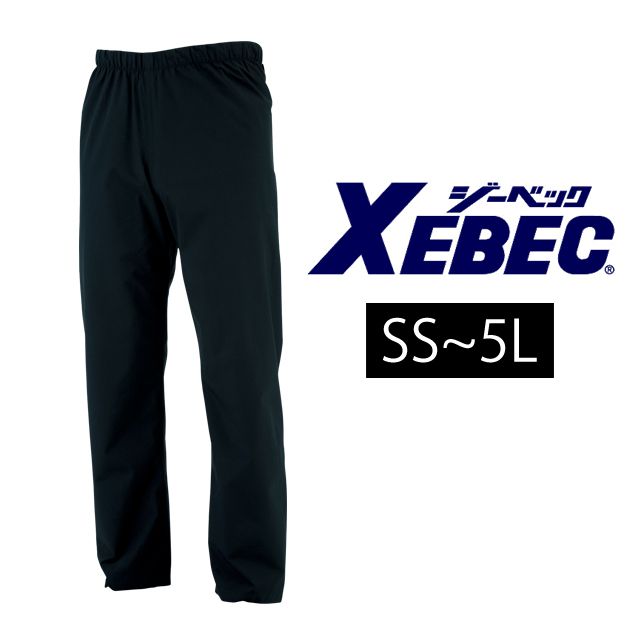 【楽天市場】【スーパーSALE】 SS～5L XEBEC ジーベック レインウェア レインパンツ（単品） 32006：お洒落な作業服ワークストリートG