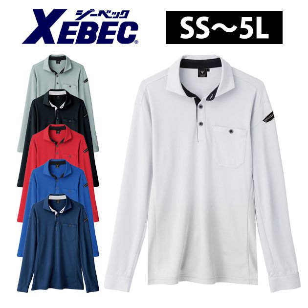 【楽天市場】SS～5L XEBEC ジーベック 春夏作業服 作業着 長袖ポロシャツ 6095：お洒落な作業服ワークストリートG