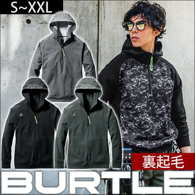 【楽天市場】バートル 作業着 秋冬 ハーフジップフーディ 4079 / BURTLE 新作 秋冬 作業服 作業着 長袖 防寒 裏起毛 ストレッチ 消臭 吸汗速乾 制電 パーカー メンズ ...