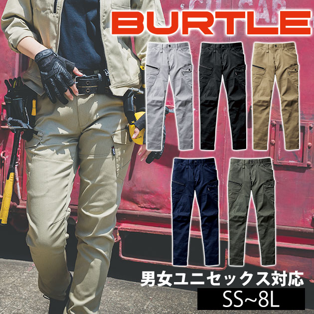 【楽天市場】【スーパーSALE】 バートル 作業着 カーゴパンツ 672 / SS～3L BURTLE 通年 作業服 作業着 カーゴパンツ ズボン 冬 ストレッチ メンズ レディース おしゃれ ...