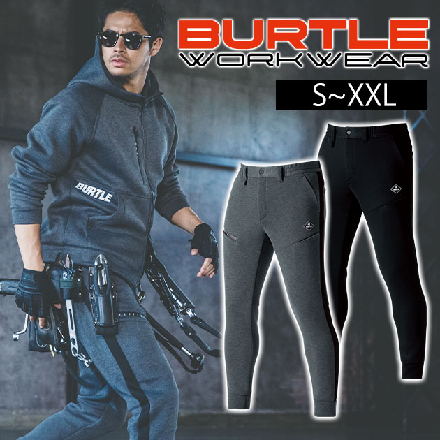 【楽天市場】バートル 防寒着 エアーテックパンツ 4090 / S～XXL BURTLE 2023 新作 防寒作業服 秋冬 作業着 パンツ ズボン ストレッチ おしゃれ 軽量 保温 制電 ...