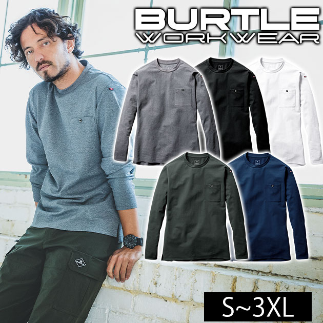 【楽天市場】[スーパーSALE] バートル インナー 秋冬 モックネックロングTシャツ 655 / BURTLE 2023 新作 秋冬インナー 作業服 作業着 長袖 消臭 吸汗速乾 メンズ ...