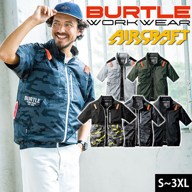 【楽天市場】[スーパーSALE] 3XL BURTLE バートル 空調作業服 作業着 AC半袖ブルゾン 2024年新作(ユニセックス) AC2016：お洒落な作業服ワークストリートG