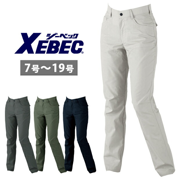 【楽天市場】7～19 XEBEC ジーベック 春夏作業服 作業着 レディススラックス 1777：お洒落な作業服ワークストリートG