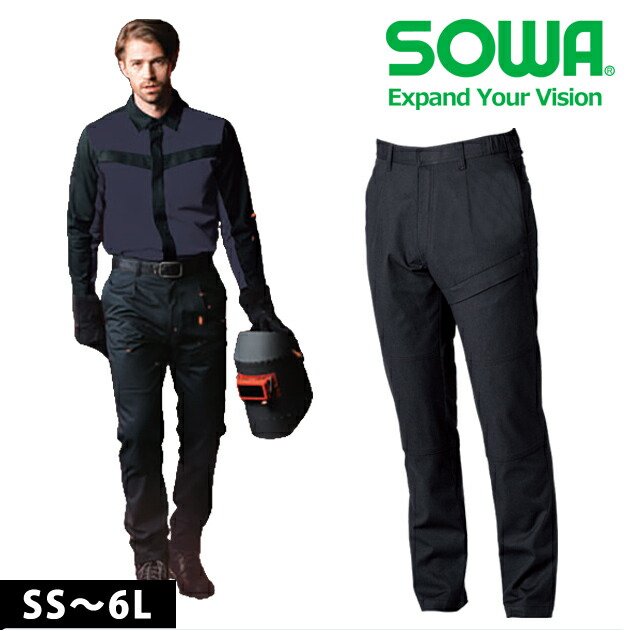 【楽天市場】4L～5L SOWA 桑和 春夏作業服 作業着 カーゴパンツ（難燃、ワンタック、脇ゴム） 6052-08：お洒落な作業服ワークストリートG