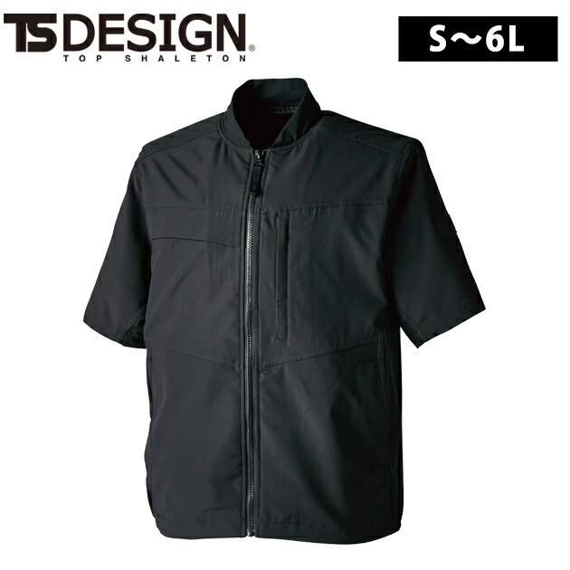 【楽天市場】S～4L TSDESIGN 藤和 春夏作業服 作業着 ニッカーズハイブリッド半袖ジャケット 50356：お洒落な作業服ワークストリートG