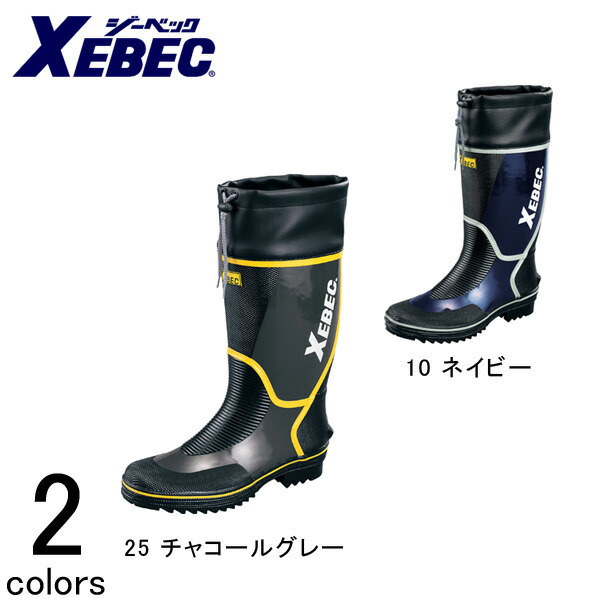 【楽天市場】長靴 XEBEC ジーベック 長靴 85706：お洒落な作業服ワークストリートG