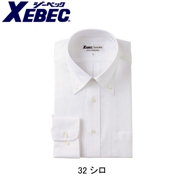 【楽天市場】作業服 作業着 ワークウェア XEBEC ジーベック 作業服 長袖ボタンダウン 15155：お洒落な作業服ワークストリートG