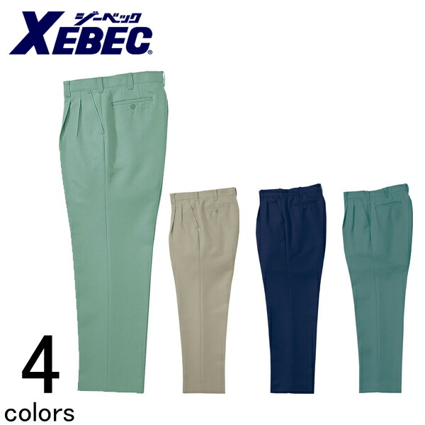 【楽天市場】作業服 作業着 ワークウェア XEBEC ジーベック 秋冬作業服 ワンタックスラックス 1332：お洒落な作業服ワークストリートG