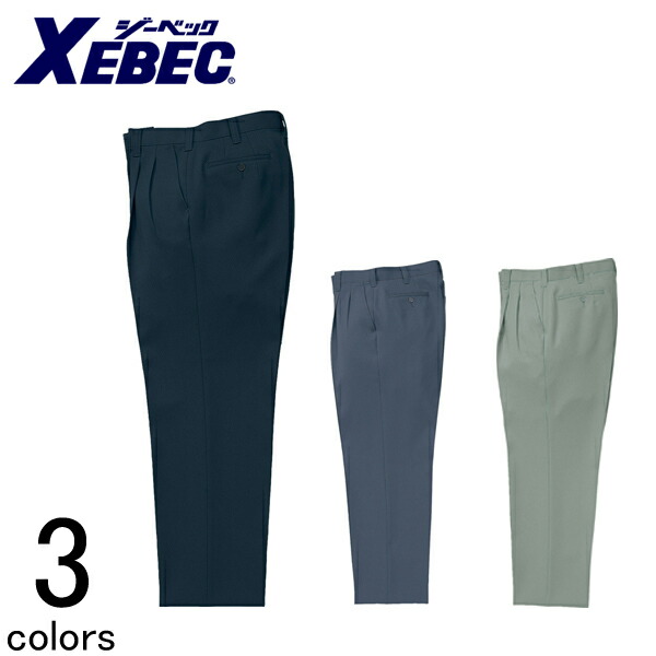 【楽天市場】作業服 作業着 ワークウェア XEBEC ジーベック 秋冬作業服 ワンタックスラックス 4992：お洒落な作業服ワークストリートG