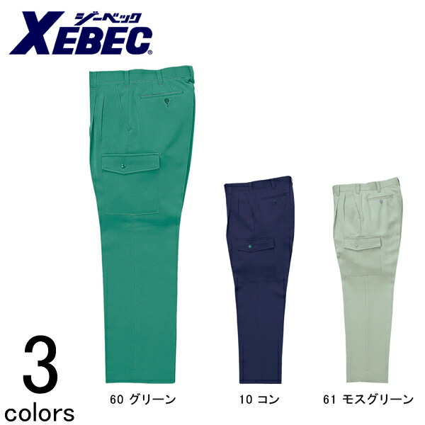 【楽天市場】作業服 作業着 ワークウェア XEBEC ジーベック 秋冬作業服 ワンタックラットズボン 3930：お洒落な作業服ワークストリートG