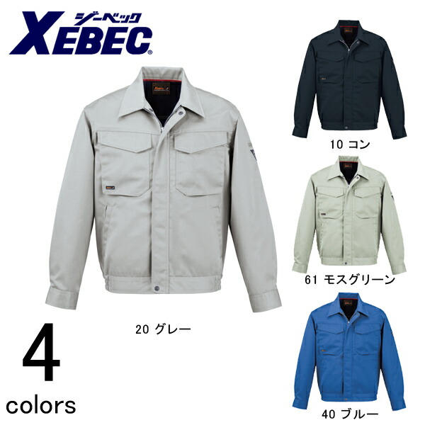 【楽天市場】作業服 作業着 ワークウェア XEBEC ジーベック 秋冬作業服 長袖ブルゾン 1460 刺繍 ネーム刺繍：お洒落な作業服ワークス ...