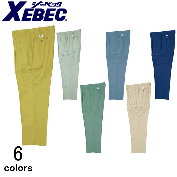 【楽天市場】作業服 作業着 ワークウェア XEBEC ジーベック 春夏作業服 ワンタックラットズボン 9296：お洒落な作業服ワークストリートG
