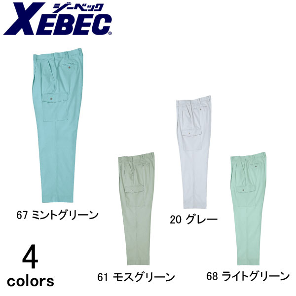 【楽天市場】作業服 作業着 ワークウェア XEBEC ジーベック 春夏作業服 ワンタックラットズボン9960 仕事着 作業パンツ 作業ズボン ...