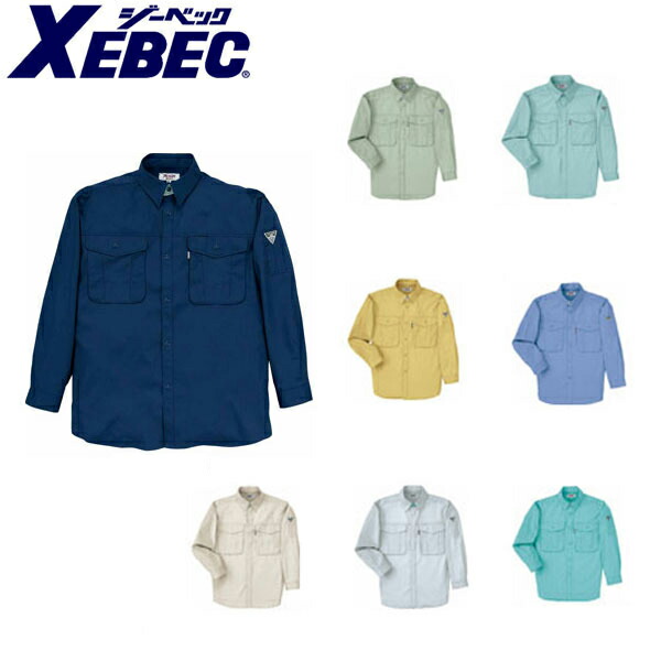 【楽天市場】作業服 作業着 ワークウェア 作業着 仕事着 XEBEC ジーベック 春夏作業服 長袖シャツ メンズ 作業服 大きいサイズ ワーク ...