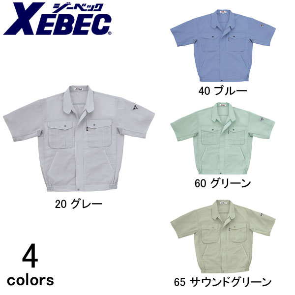 【楽天市場】作業服 作業着 ワークウェア XEBEC ジーベック 春夏作業服 半袖ブルゾン 1341 刺繍 ネーム刺繍：お洒落な作業服ワークス ...