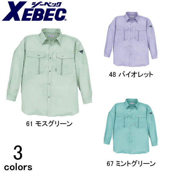 【楽天市場】作業服 作業着 ワークウェア XEBEC ジーベック 春夏作業服 長袖シャツ 9630 シャツ 仕事着 メンズ ワークシャツ 刺繍 ...