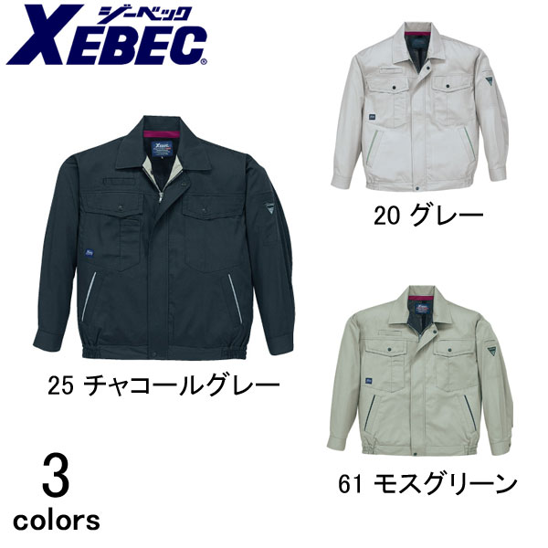 【楽天市場】作業服 作業着 ワークウェア XEBEC ジーベック 春夏作業服 長袖ブルゾン 1274 仕事着 メンズ ジャンパー アウター ...