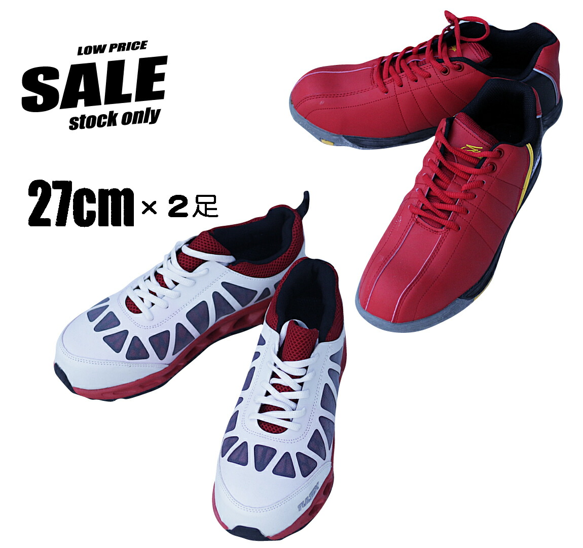 【楽天市場】ローカット セーフティーシューズ 【ひも】 2足セット ST02 51636 箱なし 展示品特価：作業服はとや