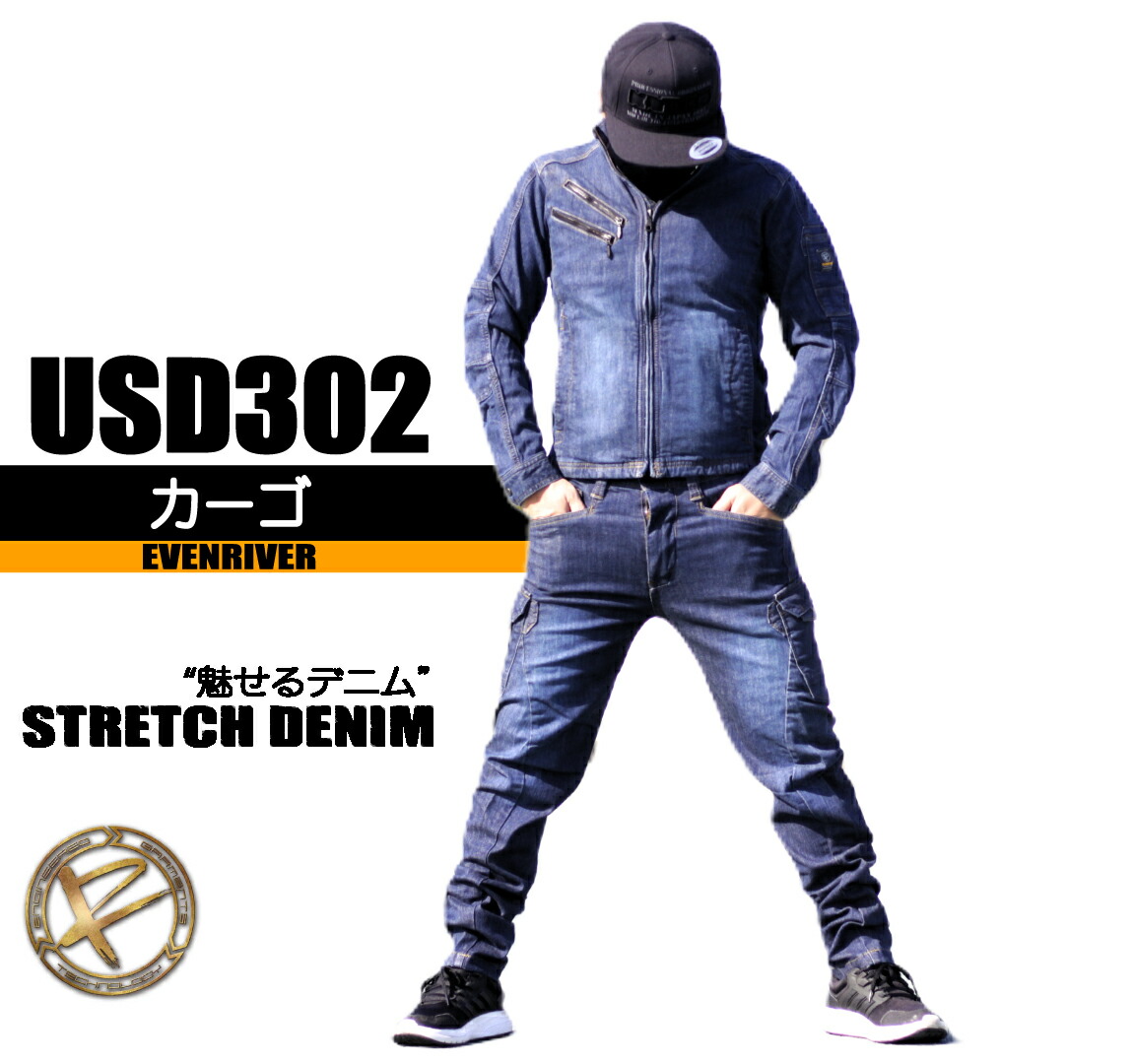 【楽天市場】＃イーブンリバー カーゴ 【デニム ストレッチ】 ズボンのみ USD302 厚地生地：作業服はとや