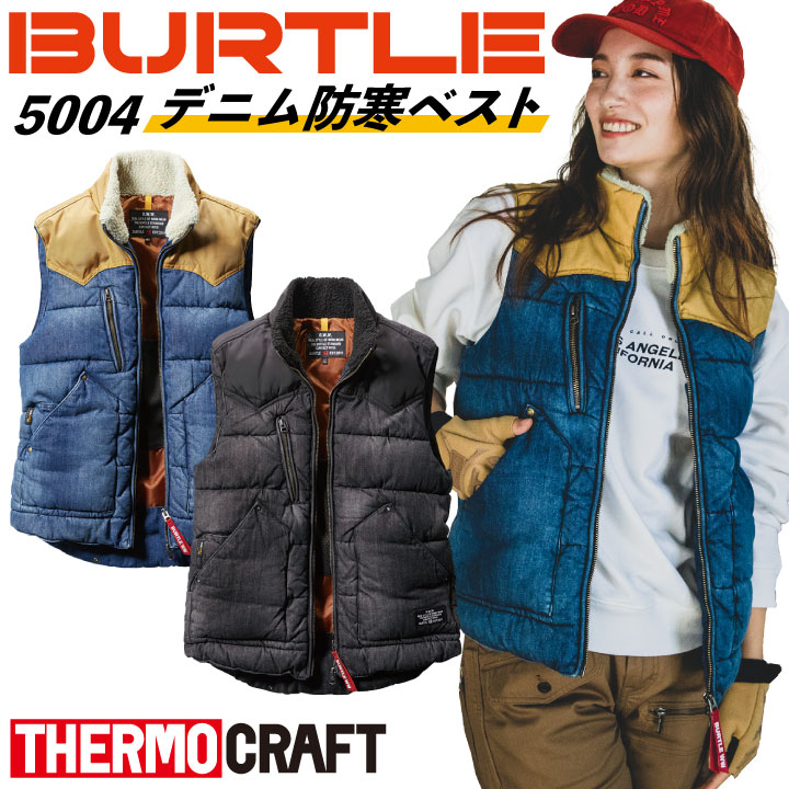 【楽天市場】バートル サーモクラフト 防寒ベスト 防寒着 ヒートベスト 電熱パット対応 秋冬 コーデュラ 綿100% ワークウェア アウトドア メンズ レディース BURTLE bt-5004 ...