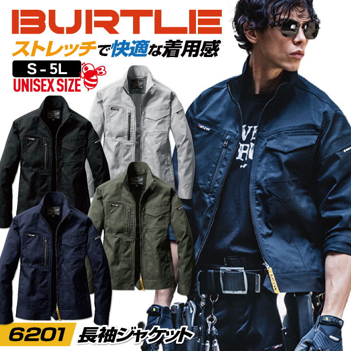 【楽天市場】バートル 長袖ジャケット 秋冬 作業着 長袖 ジャケット 男女兼用 ストレッチ 帯電防止 SDGs カジュアル おしゃれ メンズ レディース BURTLE bt-6201：空調服 ...