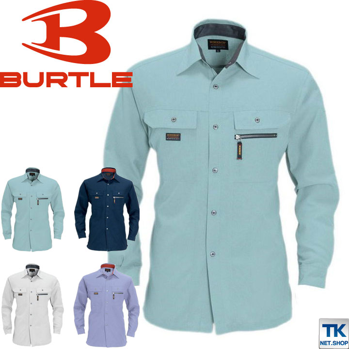 【楽天市場】バートル 長袖シャツ 春夏 作業着 作業服 シャツ 作業シャツ おしゃれ メンズ レディース BURTLE bt-7033：空調服・つなぎ＆作業着のworkTK