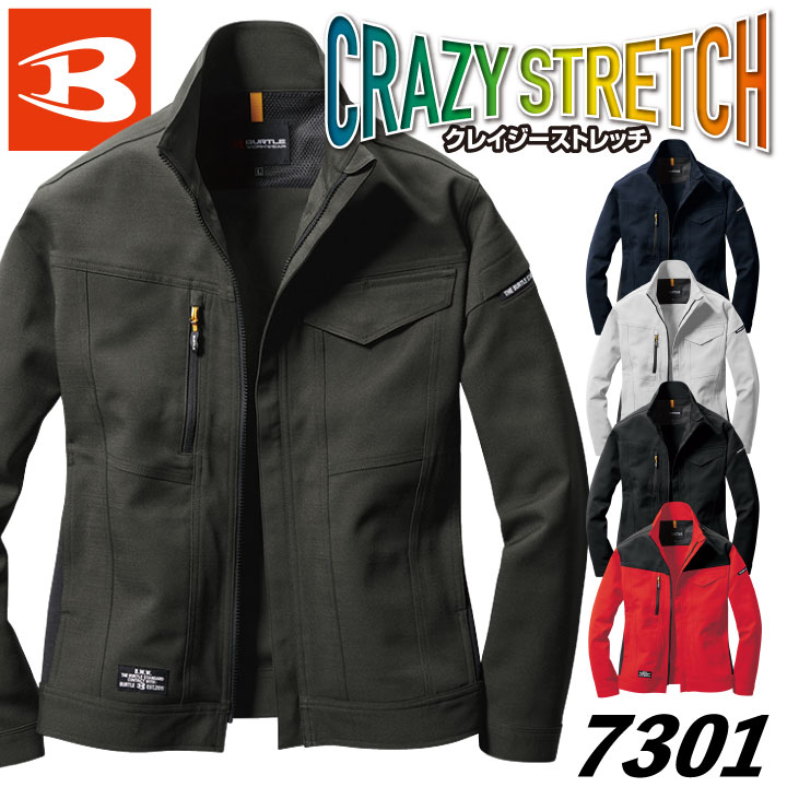 【楽天市場】バートル ジャケット 男女兼用 クレイジーストレッチ 吸水防汚加工 細身シルエット おしゃれ スポーティ メンズ レディース BURTLE カジュアル ワークウェア 春夏 秋冬 ...