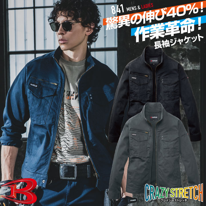 【楽天市場】[即日出荷] バートル 長袖ジャケット 春夏 秋冬 上着 メンズ レディース ストレッチ 伸びる 動きやすい 防縮 細身 スリム 仕事服 おしゃれ トップス かっこいい ...