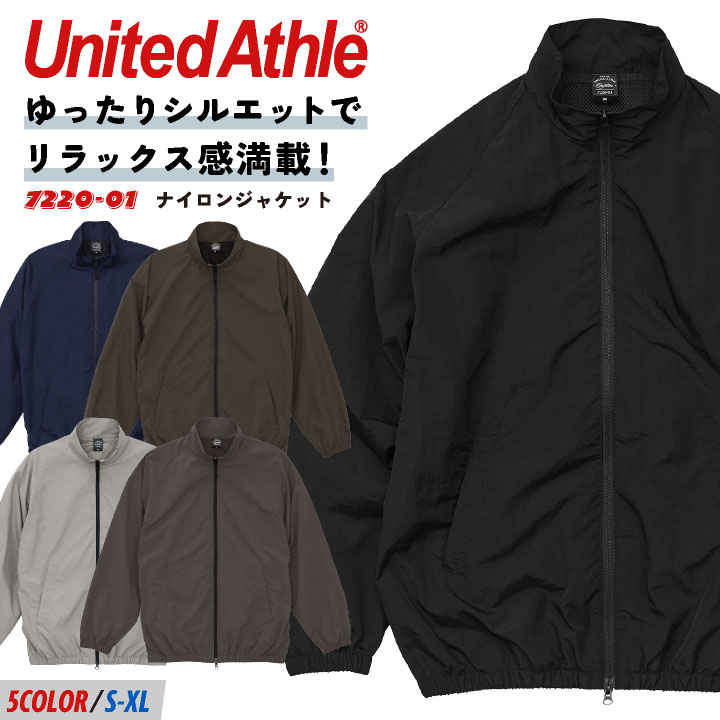 【楽天市場】ユナイテッドアスレ ナイロンジャケット カジュアル ストリート シンプル メンズ レディース スポーツ キャンプ アウトドア United Athle cb-7220-01：空調服 ...