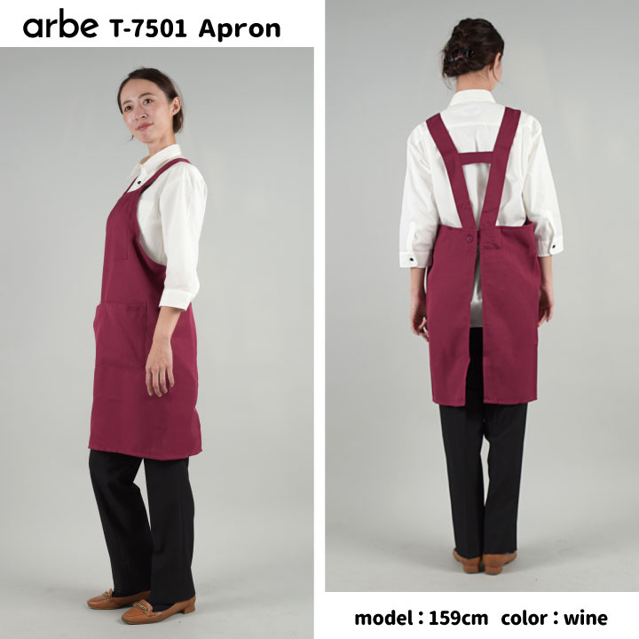 【楽天市場】[即日出荷][ゆうパケット便送料無料] エプロン arbe アルベ CHITOSE チトセ テフロン加工 撥水性抜群！ 飲食店や清掃業に最適！ 厨房服 レストラン カフェ ソムリエ ...