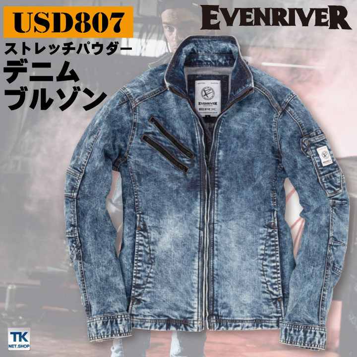 【楽天市場】EVENRIVER イーブンリバー ブルゾン ワークウェア カジュアル おしゃれ デニム 作業着 作業服 春夏 秋冬 er-usd807-b：空調服・つなぎ＆作業着のworkTK
