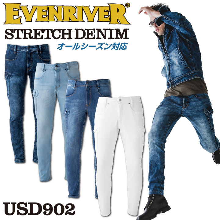 【楽天市場】EVENRIVER イーブンリバー デニムカーゴ 作業着 作業服 カジュアル 上着 ユニフォーム カーゴパンツ 春夏 秋冬 ストレッチ er-usd902：空調服・つなぎ＆作業着の ...