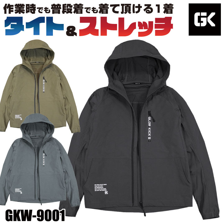 【楽天市場】ケイゾック ストレッチ パーカー ブルゾン ジャケット ジャージ 長袖 作業服 作業着 建築 現場 スポーツ アウトドア キャンプ 登山 ウインドブレーカー 春夏 秋冬 メンズ ...