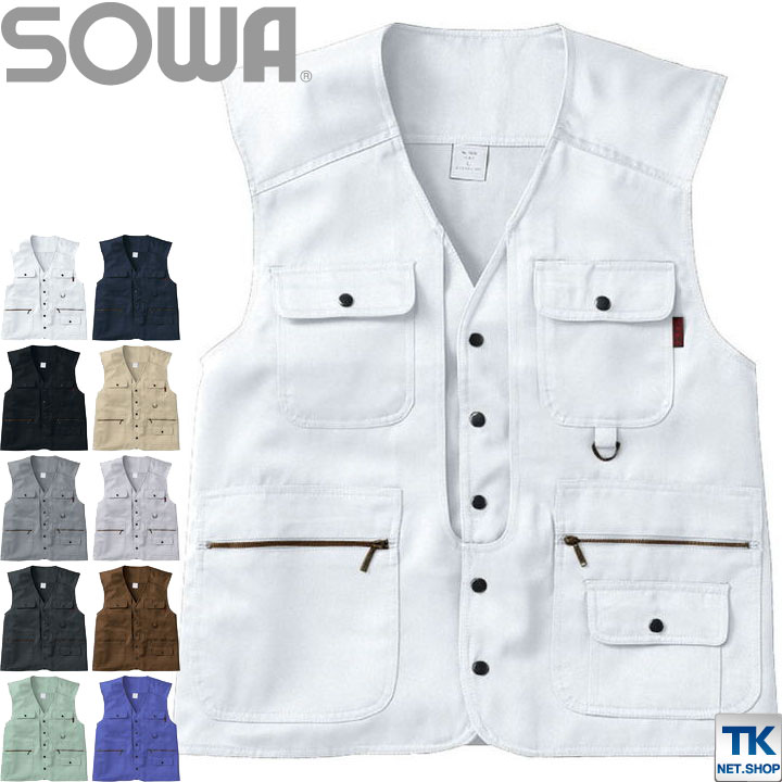 【楽天市場】ベスト チョッキ 作業服 作業着 お手ごろ価格 特価 ポリエステル100% 定番 年間 春夏 秋冬 SOWA sw-1016：空調服・つなぎ＆作業着のworkTK