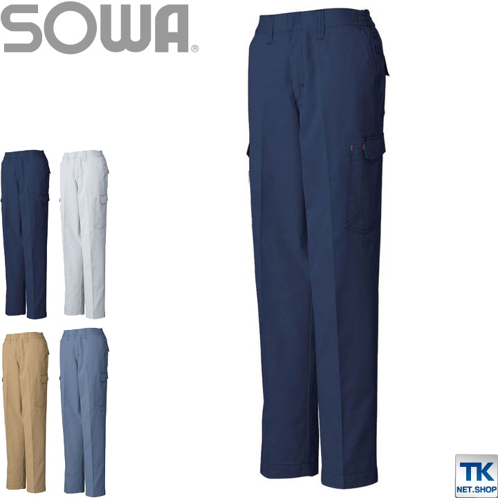 【楽天市場】作業ズボン 作業服 作業着 レディースカーゴパンツ 秋冬 TCソフトライトツイル カーゴパンツ SOWA sw-1330：空調服・つなぎ＆作業着のworkTK