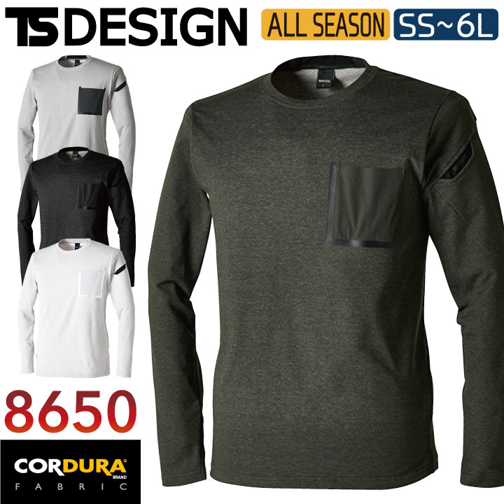 【楽天市場】【10%OFF】TS DESIGN Tシャツ ストレッチ 作業着 年間 コーデュラ 長袖 ワークシャツ カジュアル オールシーズン レディース 春夏 秋冬 tw-8650：空調服 ...