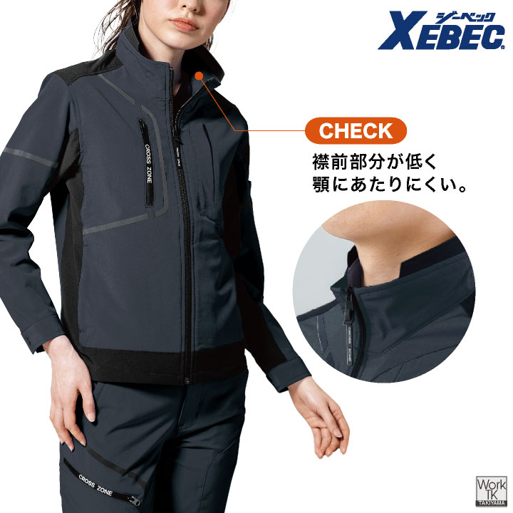 【楽天市場】作業着 ブルゾン ジーベック ストレッチ 反射テープ 静電除去 メンズ レディース オールシーズン XEBEC C.ZONE クロスゾーン 春夏 秋冬 xb-2520-b：空調服 ...