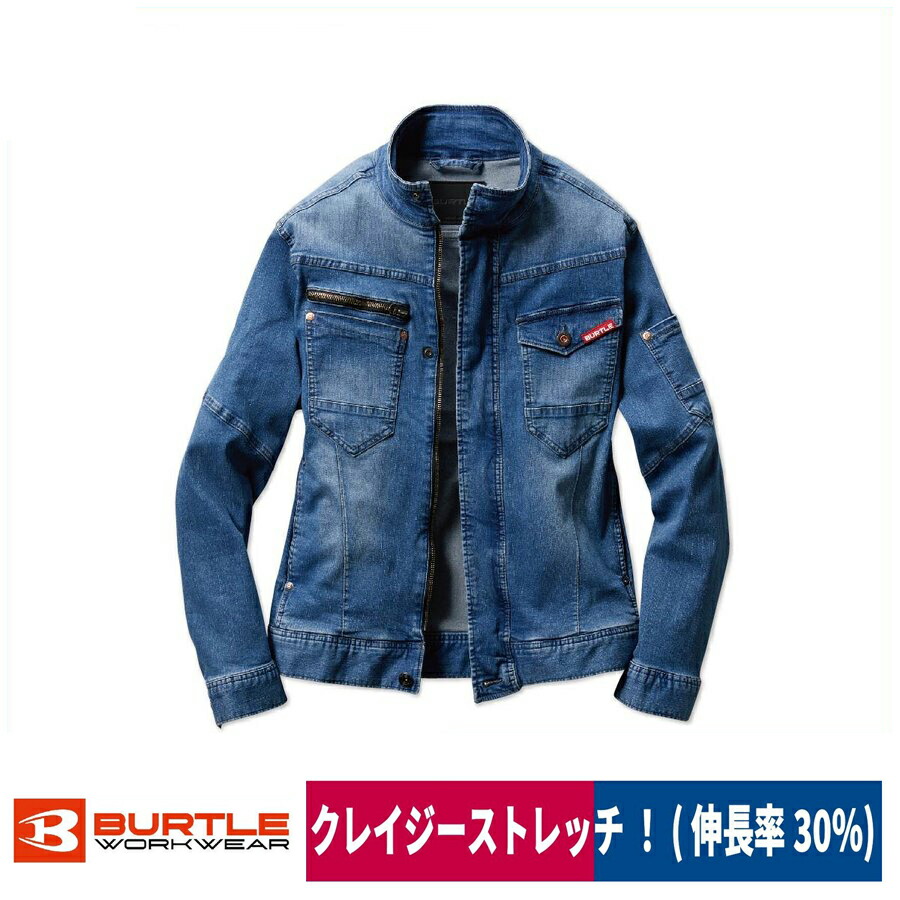 【楽天市場】作業着 ジャケット 2020SS 超ストレッチ デニム 接触冷感 スリム バートル 591D：作業着 手袋 長靴のワークウェイ