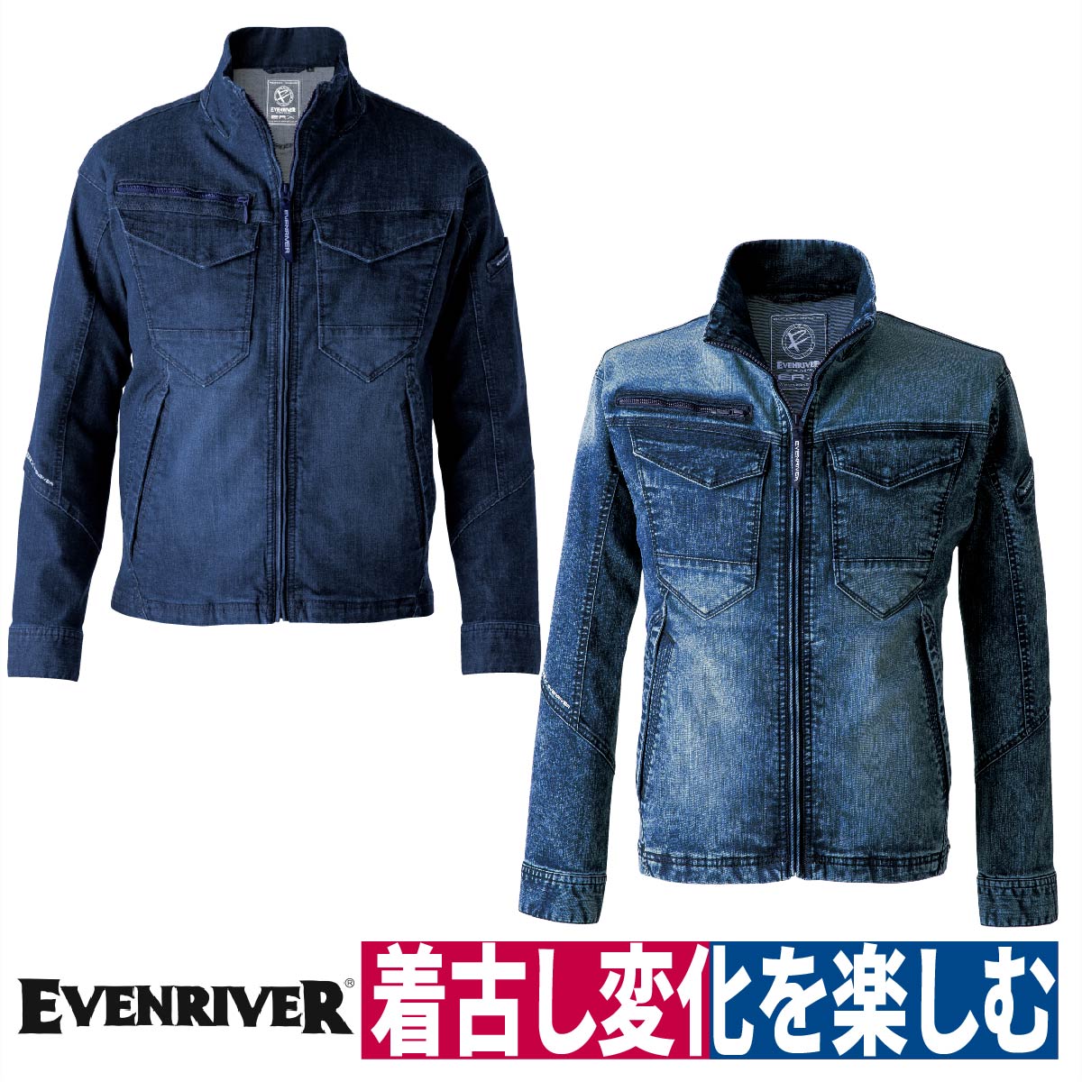 【楽天市場】作業着 ストレッチ デニム ブルゾン カジュアル おしゃれ 秋冬 イーブンリバー EVENRIVER USD1507：作業着 手袋 長靴のワークウェイ