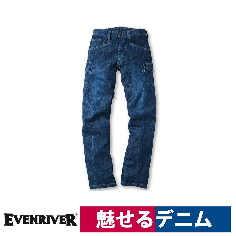 【楽天市場】作業着 ブラストカーゴパンツ ストレッチ デニム EVENRIVER USD302：ワークウェイ