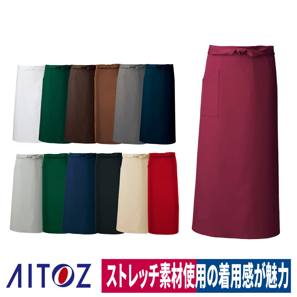 【楽天市場】エプロン ストレッチ ロング 前掛け 撥水 帯電防止 カフェ ホール キッチン 作業 アイトス HS2500：作業着 手袋 長靴の ...