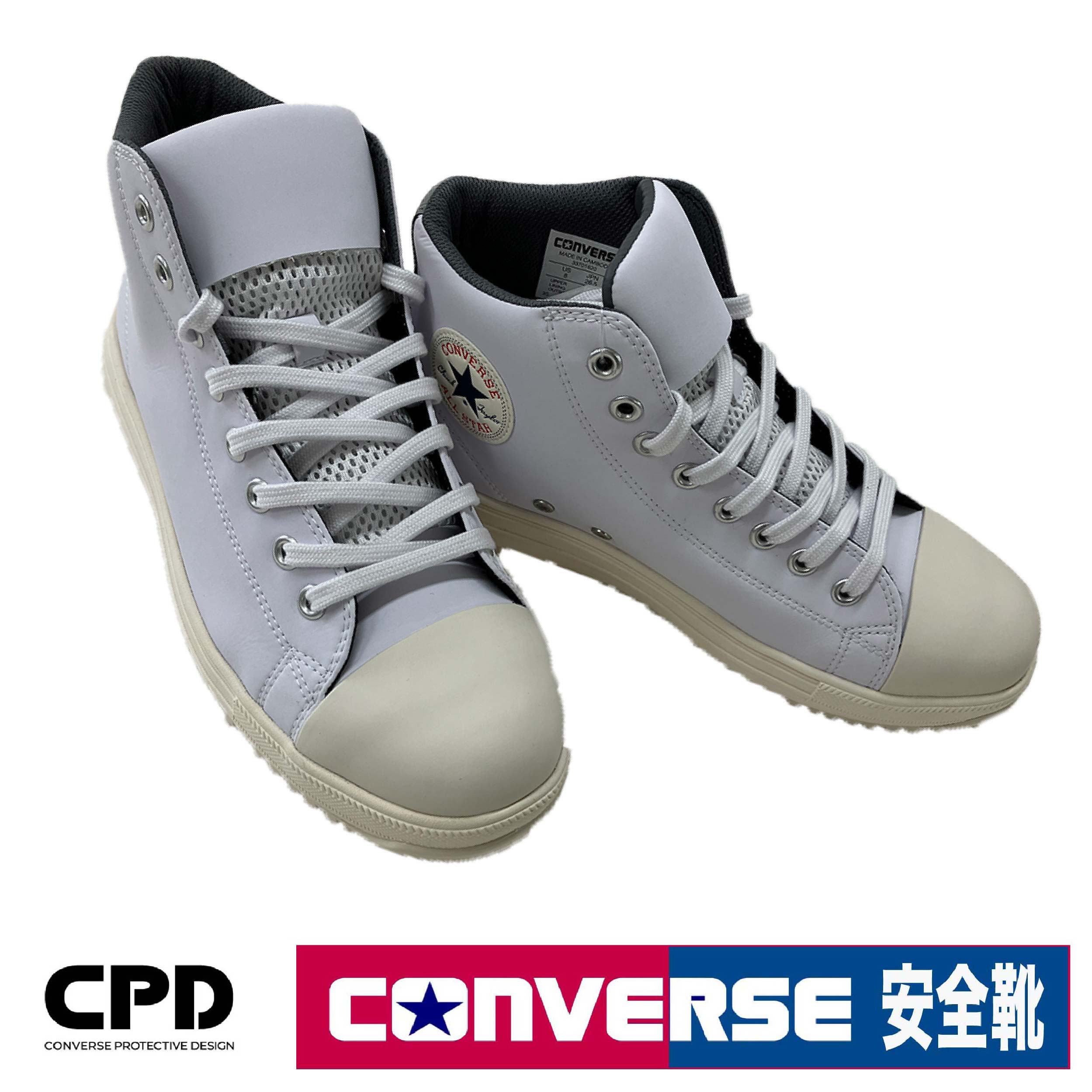 【楽天市場】安全靴 コンバース CONVERSE オールスター ALL STAR ハイカット ホワイト 新作 セーフティ プロスニーカー 耐滑 ...