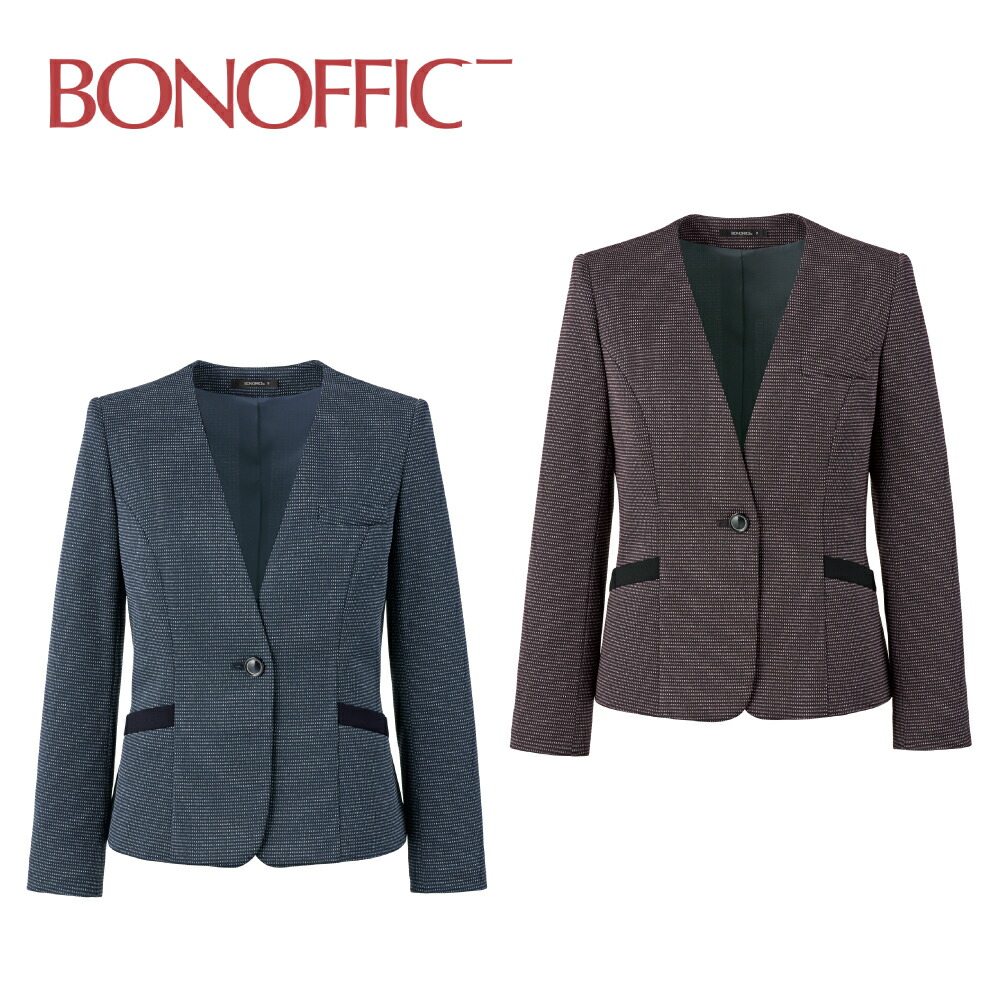 【楽天市場】ボンマックス BONMAX ジャケット AJ0290 家庭洗濯OK 事務服 制服 女性用 レディース トップス オフィス かわいい OL 事務員 17号-19号：作業服のワーク ...