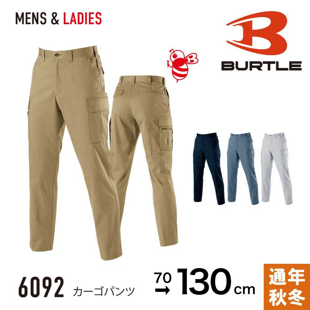【楽天市場】バートル BURTLE カーゴパンツ 6092 メンズ 男性用 制電 耐久性 作業着 作業服 カーゴ パンツ ズボン ボトムス 秋冬：作業服のワークウェアオンライン