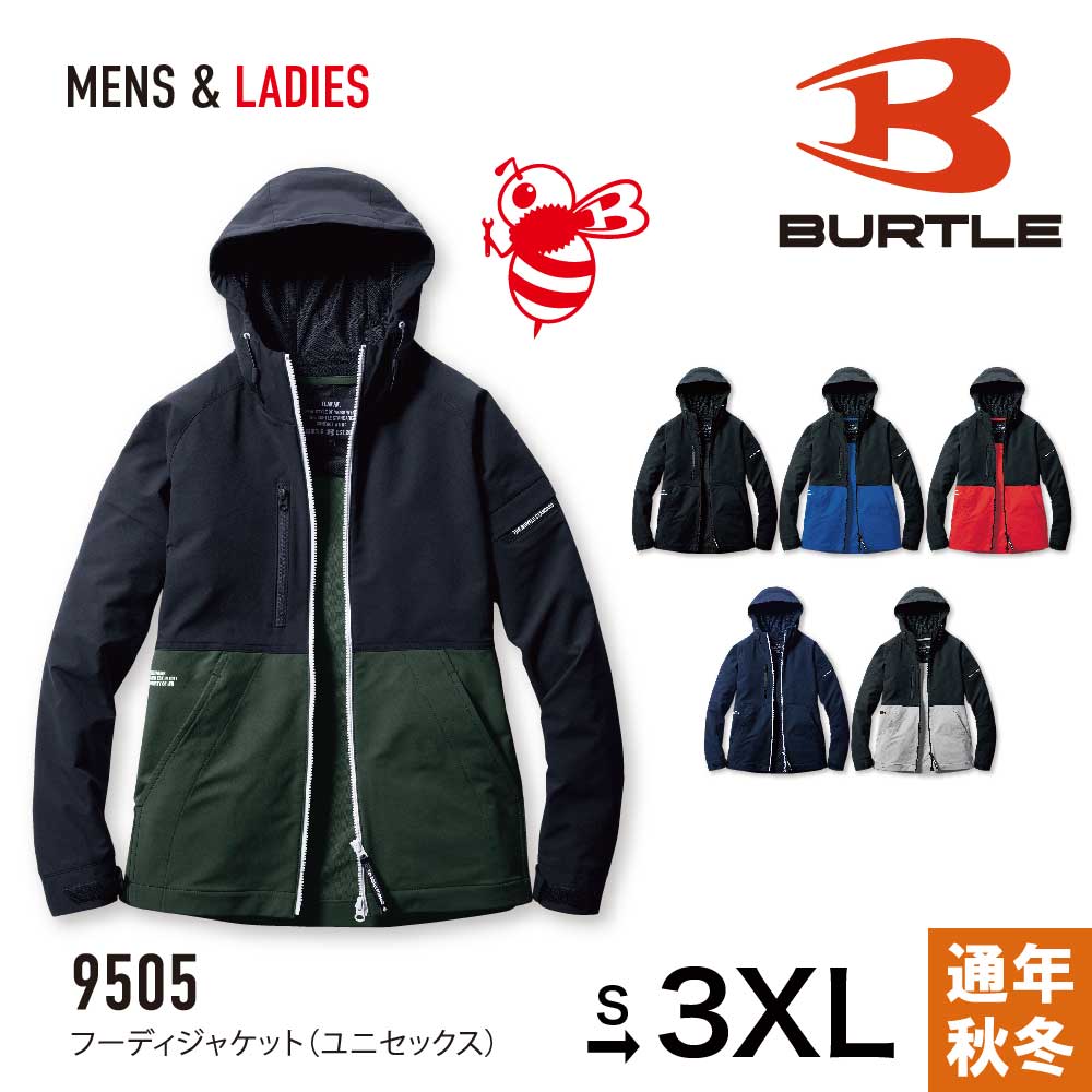 【楽天市場】バートル BURTLE フーディジャケット 9505 男女兼用 メンズ レディース 保温 制電 撥水 ストレッチ 作業着 作業服 ...