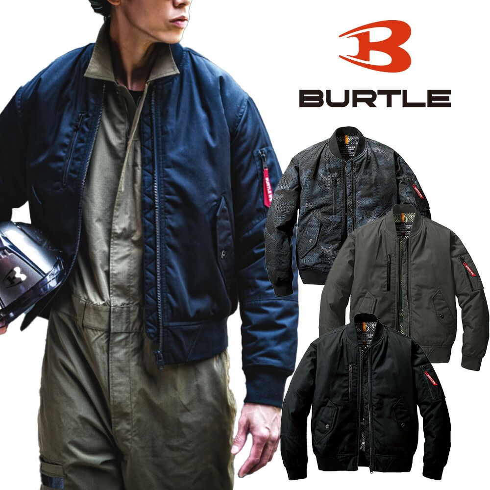 【楽天市場】【最短即日発送】バートル ジャンパー BURTLE フライト防寒ジャケット 5260 作業着 作業服 防寒服 秋冬 冬物 男女兼用 ユニセックス 裏アルミ 綿混 T/Cタッサー使用 ...