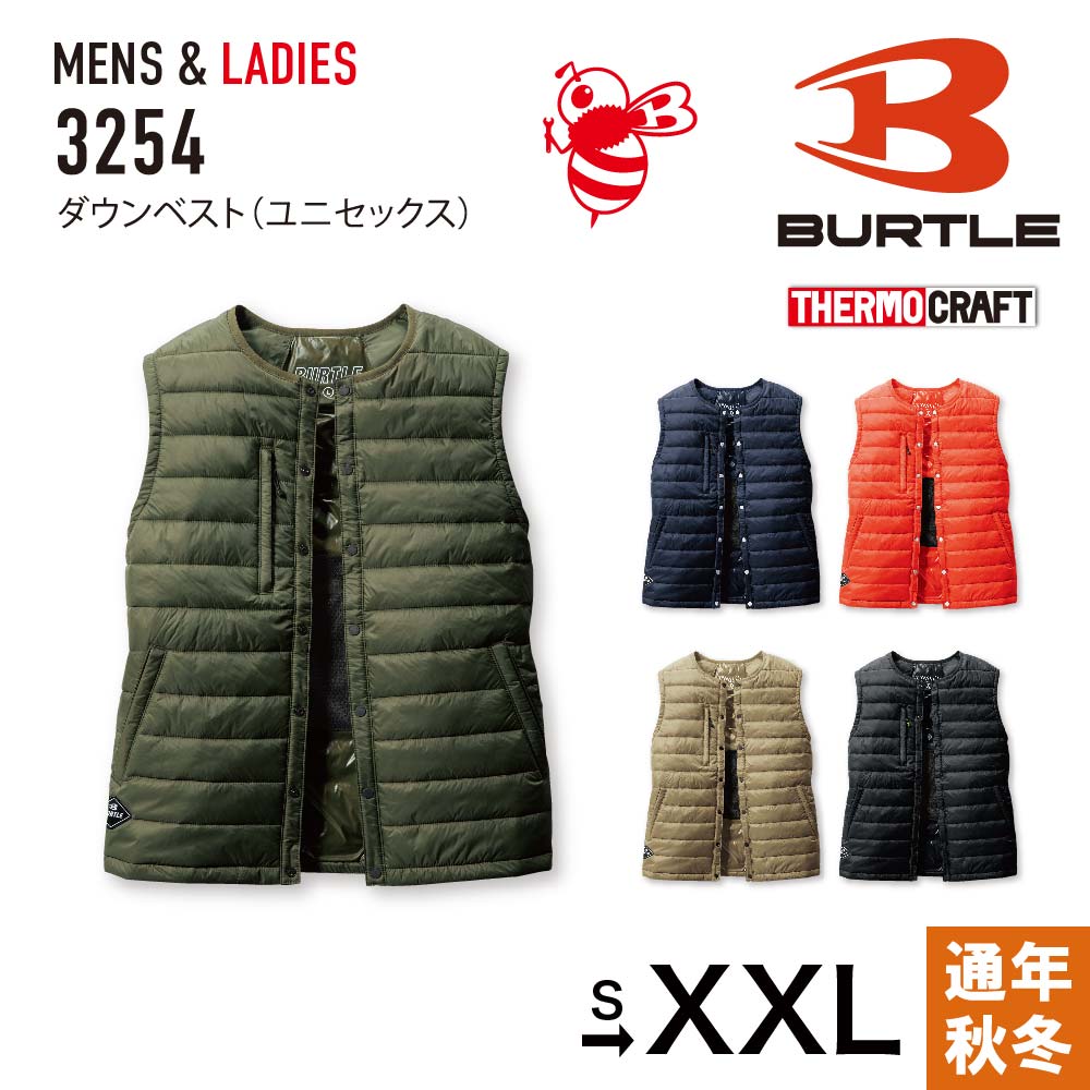 【楽天市場】バートル アウター BURTLE ダウンベスト(ユニセックス) 3254 作業着 作業服 男女兼用 ユニセックス 軽量 保温性 撥水加工 ブラック ネイビー アーミカーキ ライト ...
